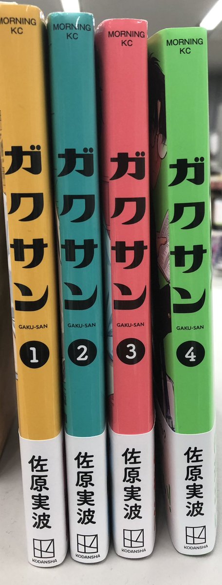 Nobuhiro Sue(@nobusue) - Twilog (ツイログ)