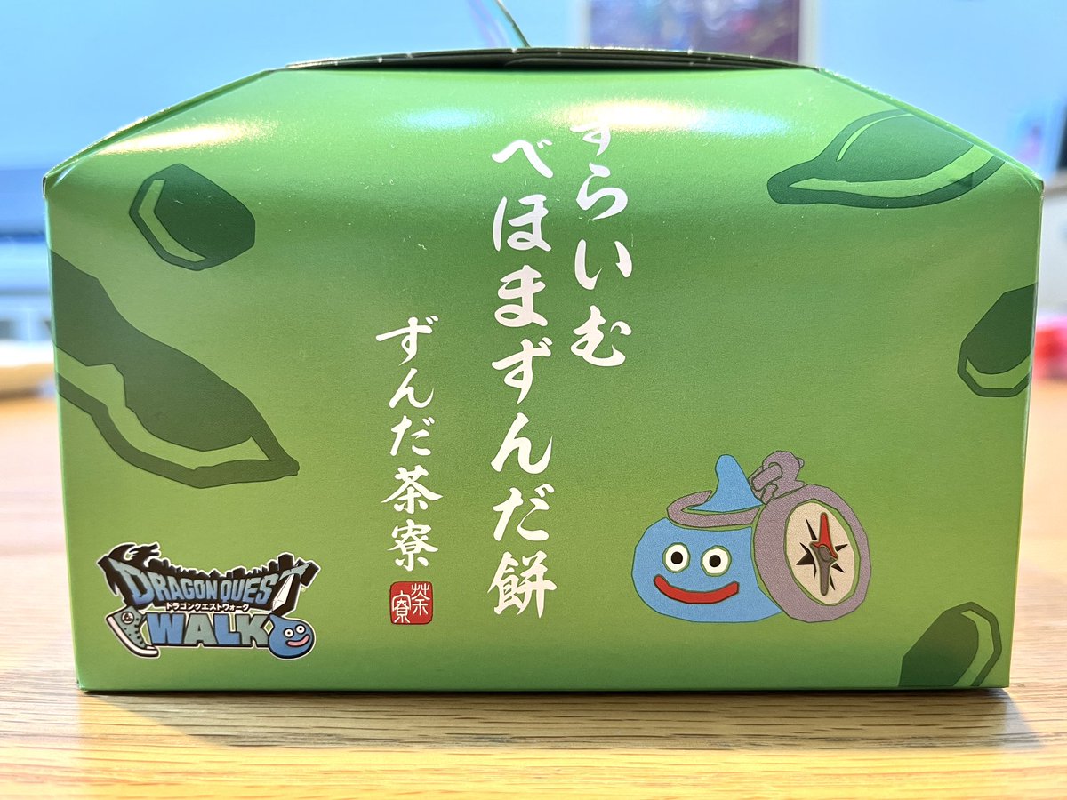 slatch Lv.16(@slatch123) - Twilog