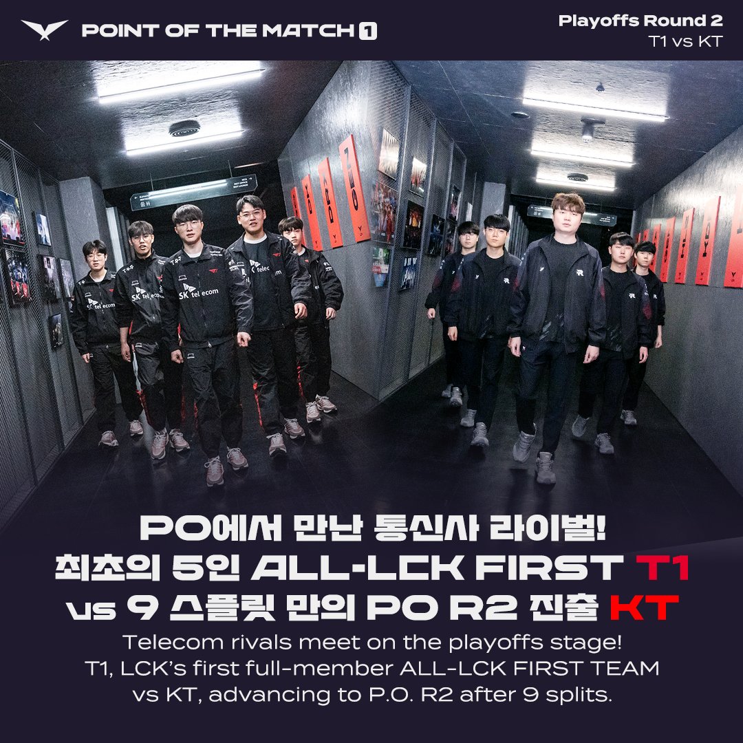 LCK on Twitter: "#LCK SPRING PLAYOFFS R2M1: Points of the Match Telecom rivals meet in Playoffs ...