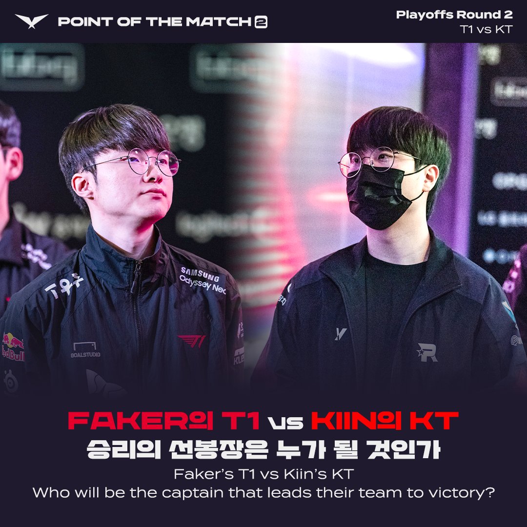 LCK on Twitter: "#LCK SPRING PLAYOFFS R2M1: Points of the Match Telecom rivals meet in Playoffs ...