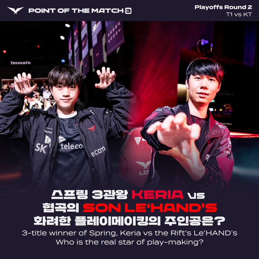 LCK on Twitter: "#LCK SPRING PLAYOFFS R2M1: Points of the Match Telecom rivals meet in Playoffs ...