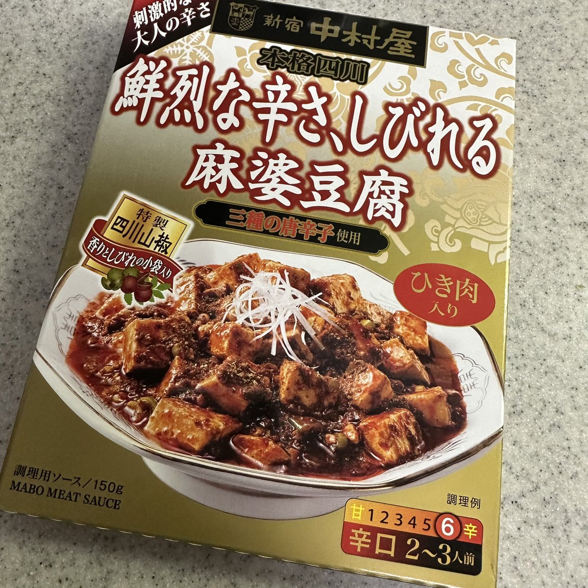 Satomi Abe あべっち(@abexpro) - Twilog