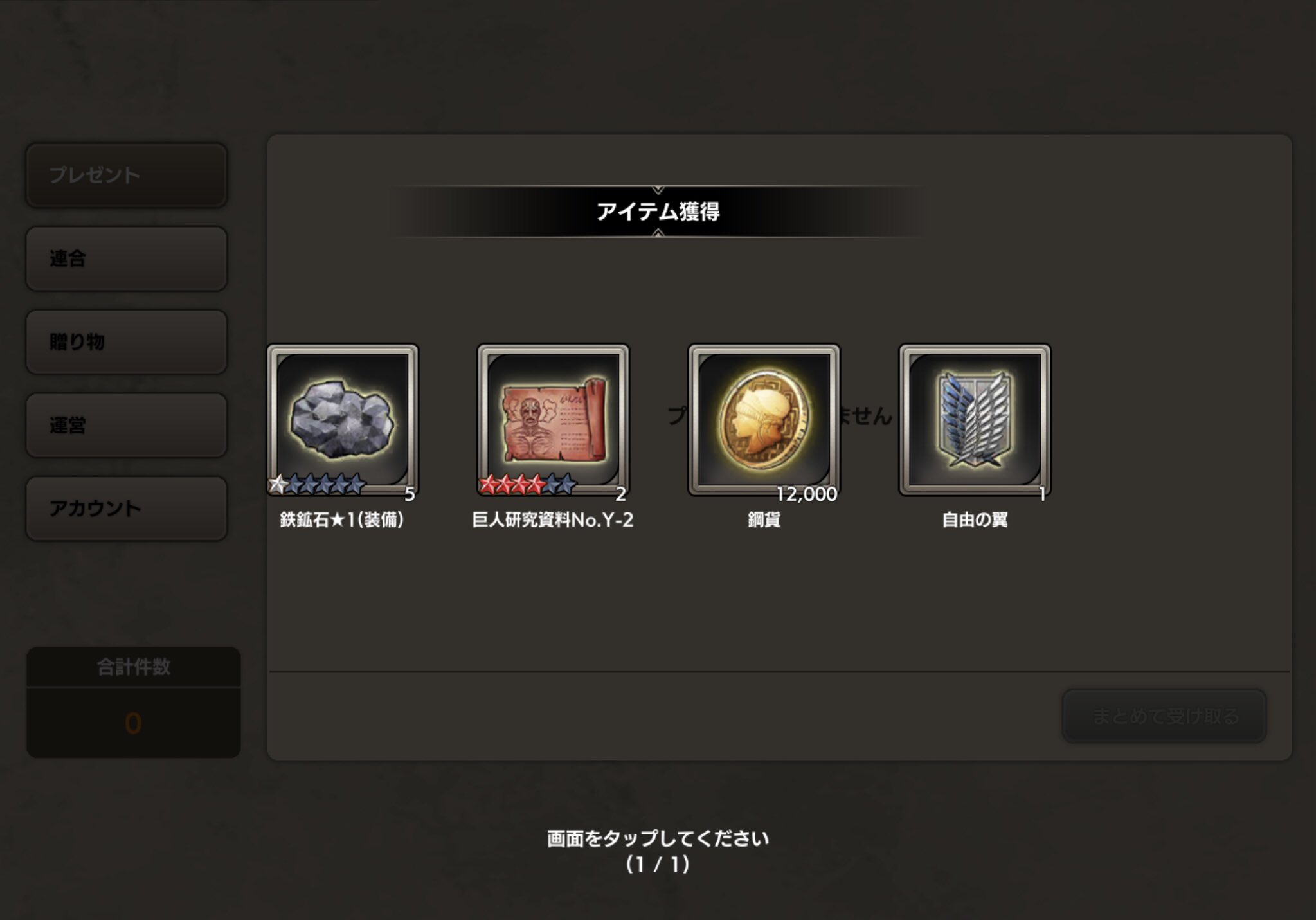 Ark on Twitter: "レイドで都市伝説の翼が落ちてしまった😳 これは嬉しい！ https://t.co/ygRgGVIRxf" / Twitter