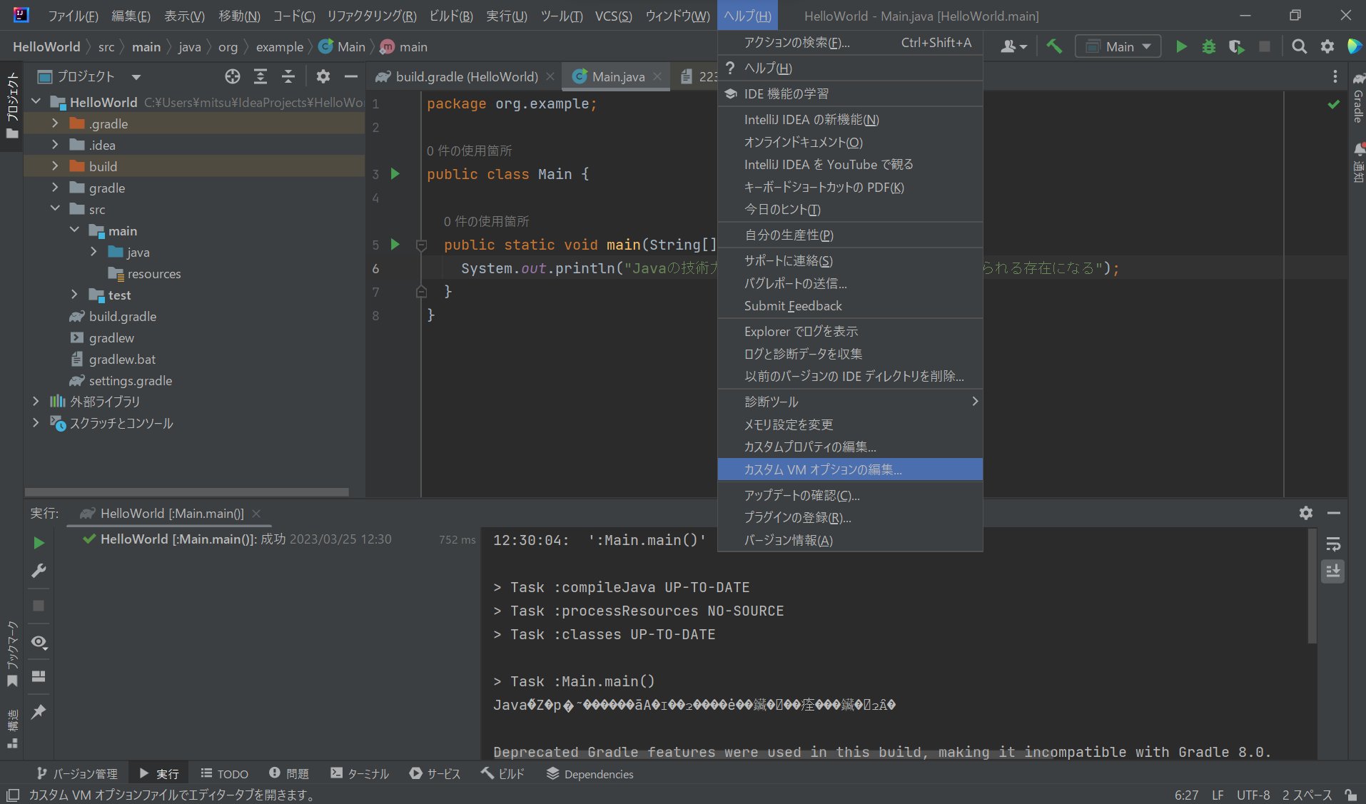 mitsui＠Java (@mitsui_java) / Twitter
