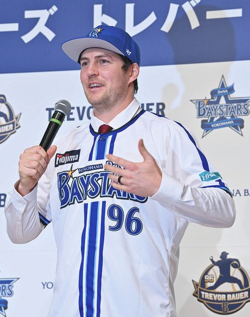 ドラペイ on Twitter: "バウアーDeNA入団会見、「米国でのDV容疑について質問した日本の記者は誰もいなかった」と英紙報道 球団は『問題なし』と判断 https://news ...