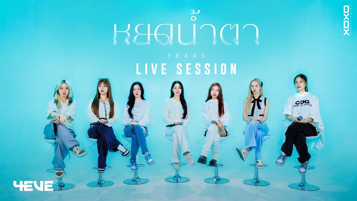 4EVE_Official on Twitter: "4EVE - หยดน้ำตา ( TEARS ) | LIVE SESSION YouTube : 4EVE 📍https ...