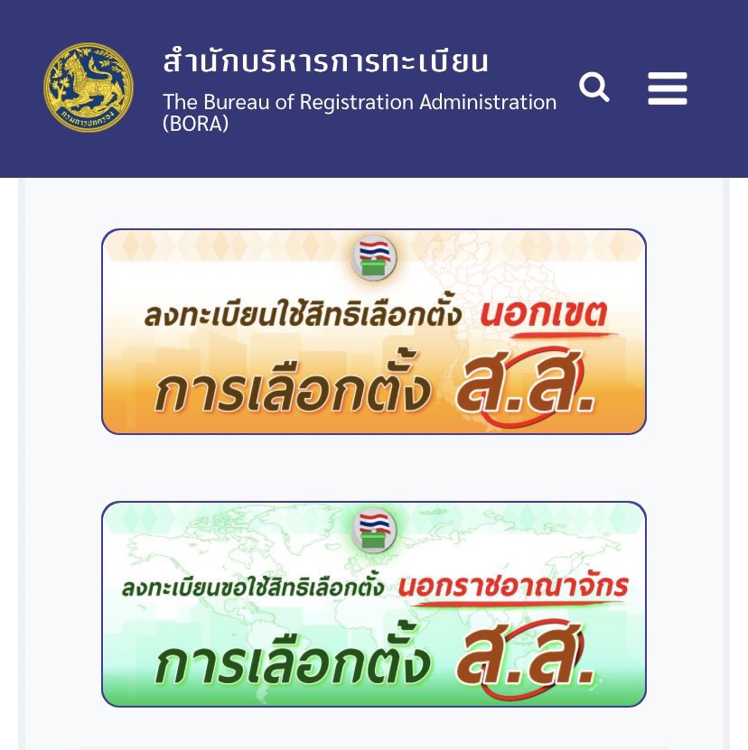 (slow🤩) ทรายมุ้งมิ้ง🐰 on Twitter: "RT @Boongkeang: มามึงงง!!! 📦🙋🏻‍♀️ — ลิงค์ลงทะเบียน ...