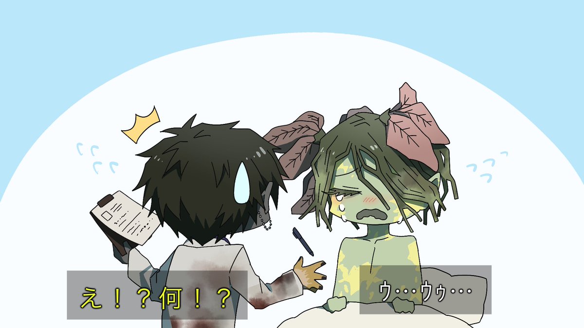 ミヅホ on Twitter: "@san_yu_kan_BW アニメ惨遊館ブロ〜ドウェ〜第X話：医院裏で行き倒れていた駆け出しの植物モデル・ティージュ。重度の栄養失調を患っているものの、仕事 ...