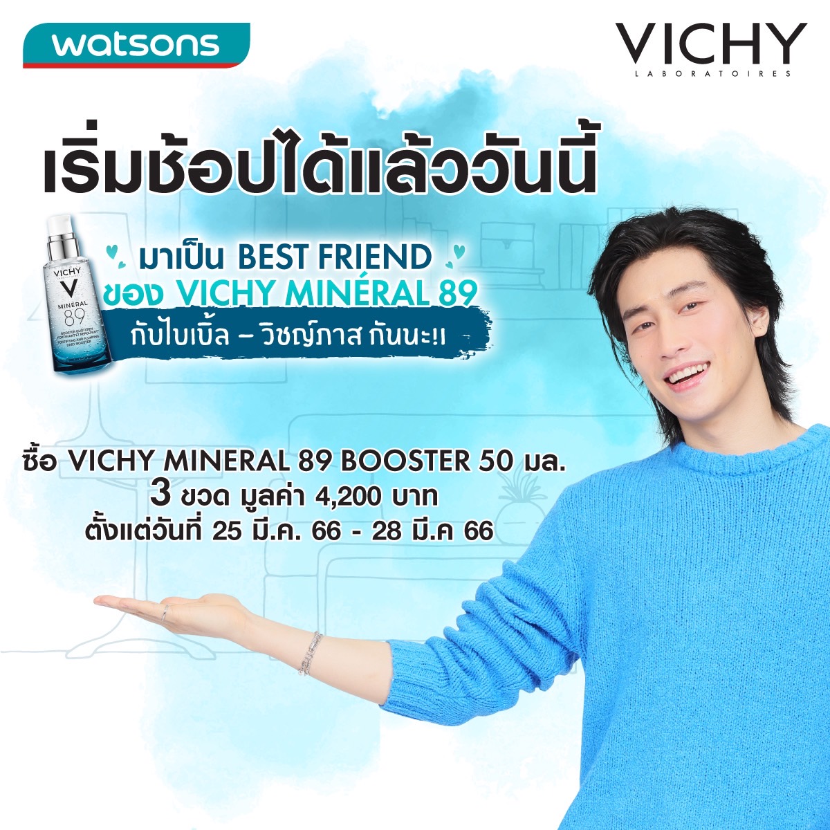 Watsons Thailand on Twitter: "RT @VichyTH: #bsumbody กดช้อปได้เลย🛒 📢ซื้อ M89 Booster 50ml. 3 ขวด ...