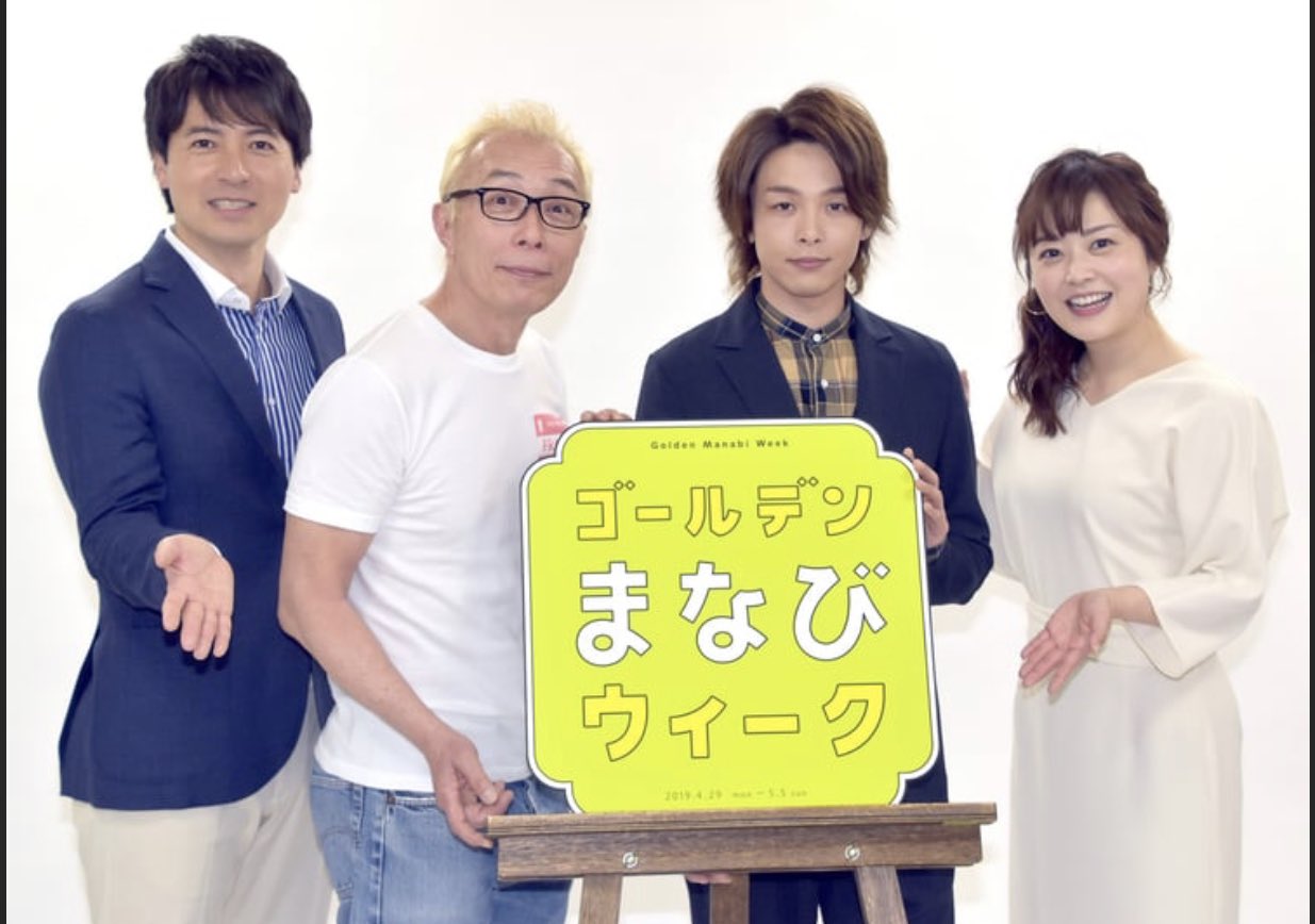 中村倫也と水卜アナが結婚・馴れ初めは日テレの共演！交際期間は衝撃の4年間！ 情報家news