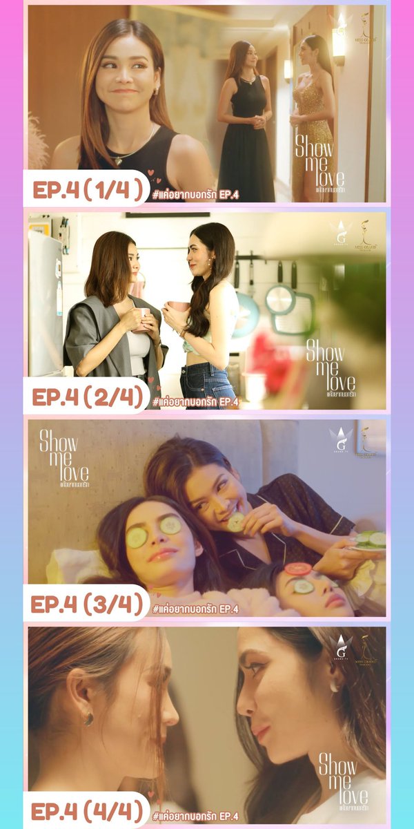 𝐓𝐡𝐞 𝐒𝐞𝐫𝐢𝐞𝐬 𝐘 𝐓𝐡𝐚𝐢𝐥𝐚𝐧𝐝 🏳️‍🌈 on Twitter: "Show Me Love The Series - แค่อยากบอกรัก | EP.4 [1/4 ...