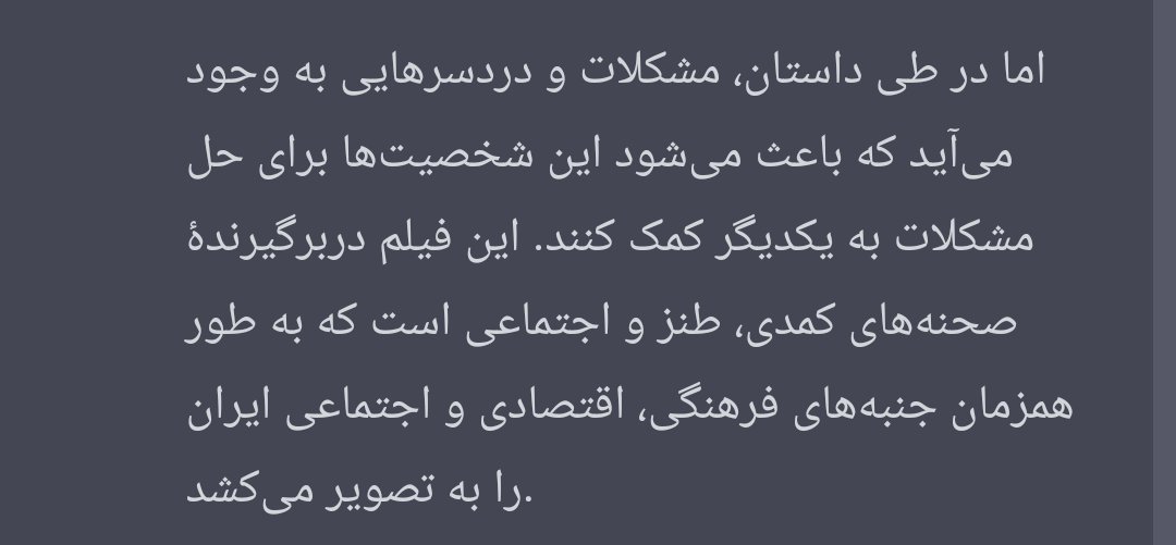 Roozbeh Pournader On Twitter حالا که بحث ایرج طهماسب داغه، گفتم ببینم