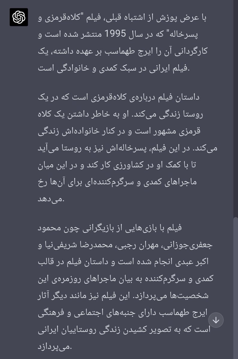 Roozbeh Pournader On Twitter گفتم «منظور من فیلم دیگری است که در سال