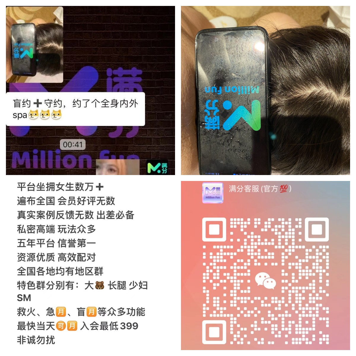同城交友约 啪平台东莞广东宁波浙江北京上海广州深圳长沙西安山东合肥厦门南京成都河南沈阳无锡长沙舟 On Twitter W4 廊坊 南阳 Maecenas Gravida Nulla