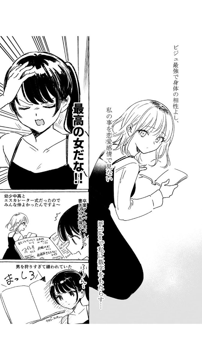 西沢5㍉ on Twitter: "RT @chiaki_at_cake: とても良かった https://amazon.co.jp/%E2%99%A1%E2%99%A1%E7%94%B7 ...