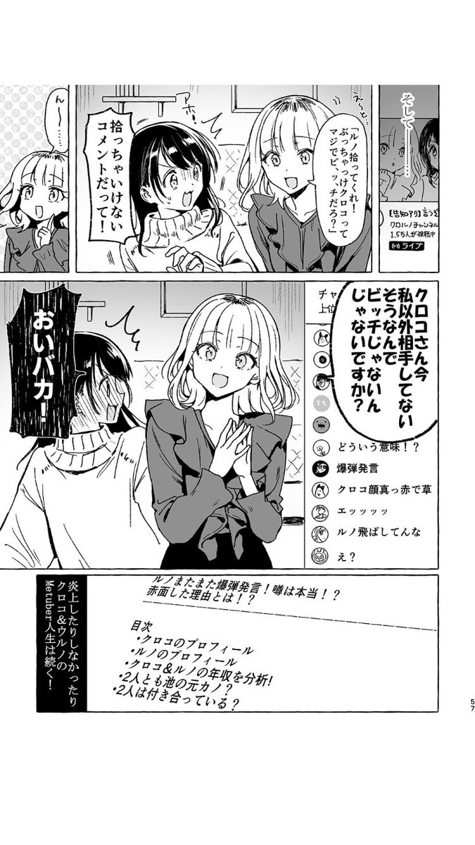 西沢5㍉ on Twitter: "RT @chiaki_at_cake: とても良かった https://amazon.co.jp/%E2%99%A1%E2%99%A1%E7%94%B7 ...