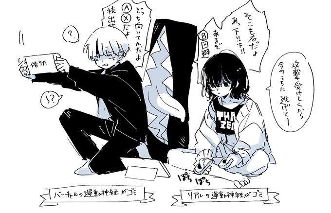 「ファイトソング 」🥊 Music Video 1900万再生を突破！.. | Eve Official さんのマンガ | ツイコミ(仮)