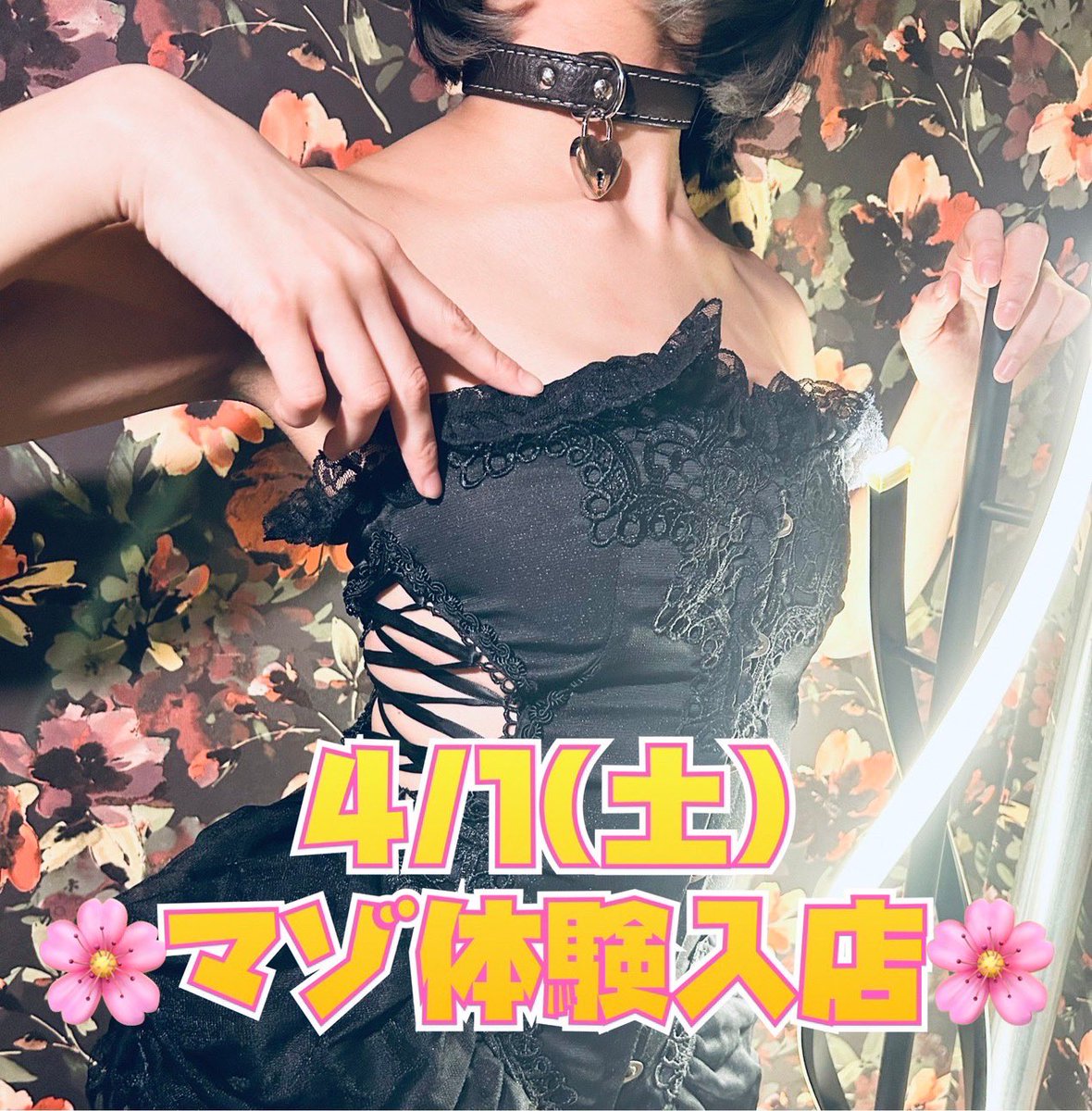 来栖レイ@Bar ROKI on Twitter: "ROKI OPEN！ 風邪ひいてるけど腹出して働きます ️ おなかすいて死にそう きょーは桃さんとかず希ちゃんと月夜さん(0時まで)と ...