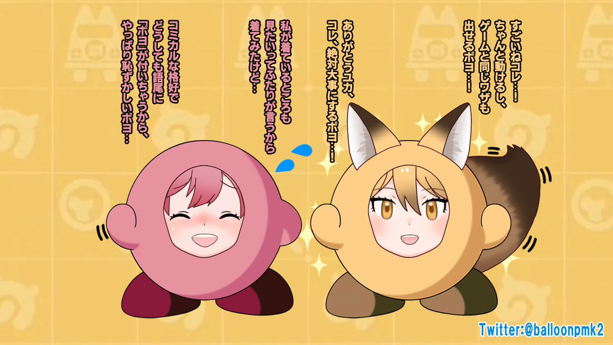 バルーンPmk2(@balloonpmk2) - Twilog