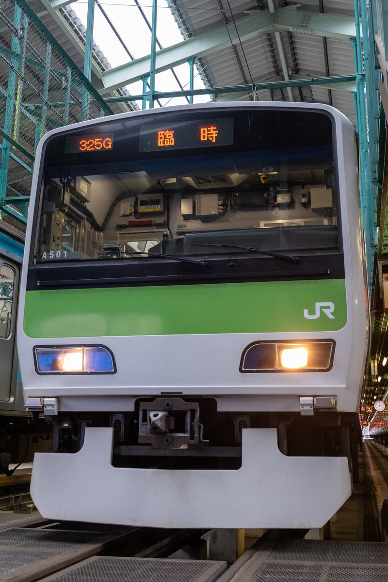 空鉄 on Twitter: "RT @h7lastrun: 2023/3/25 E231系三鷹車ミツK1編成(HM付) 同ミツA501編成(黄緑帯) 同ミツB11編成 ※「鉄道開業150年 ...