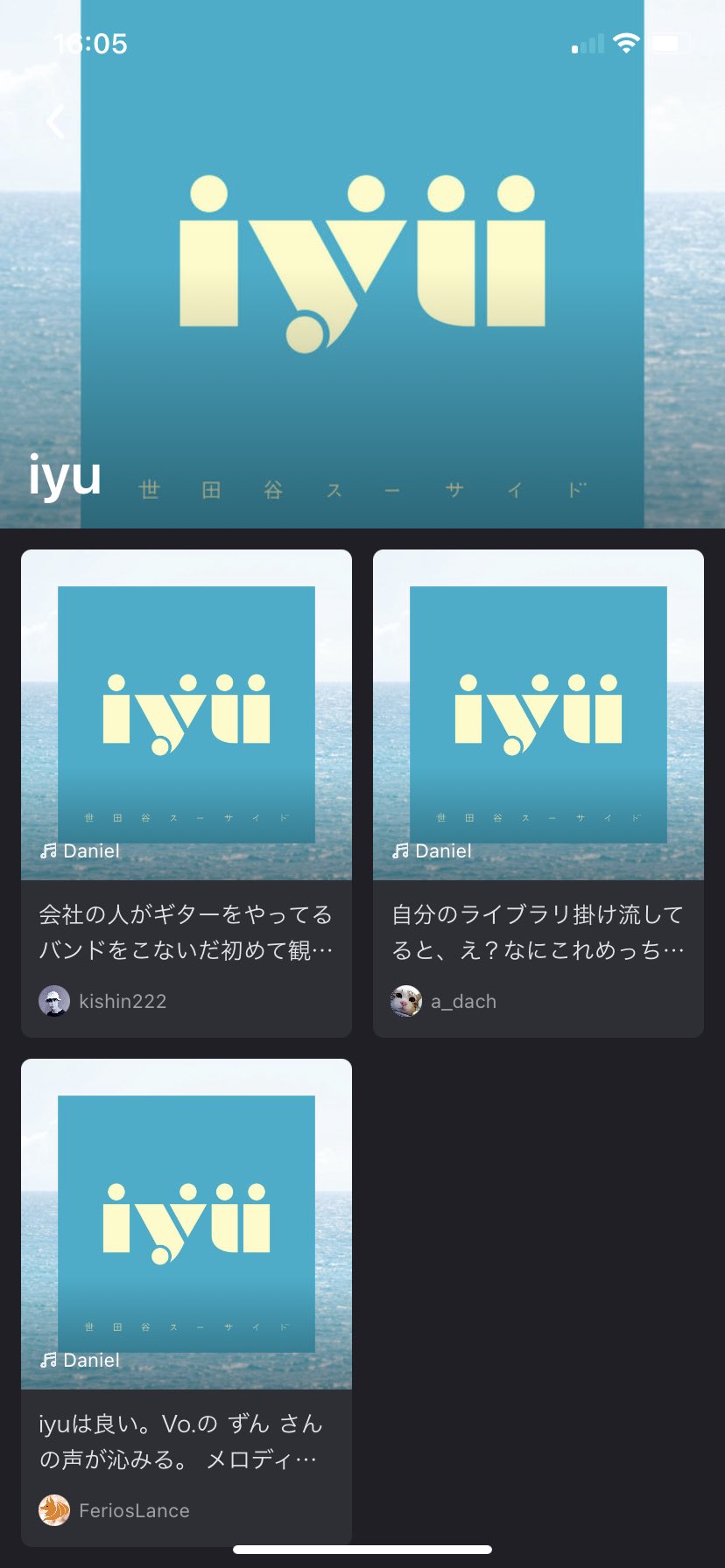 iyu (@iyu_band) / Twitter