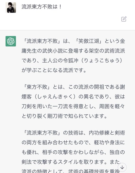 西川ゆすけ(@ysk_nskw) - Twilog