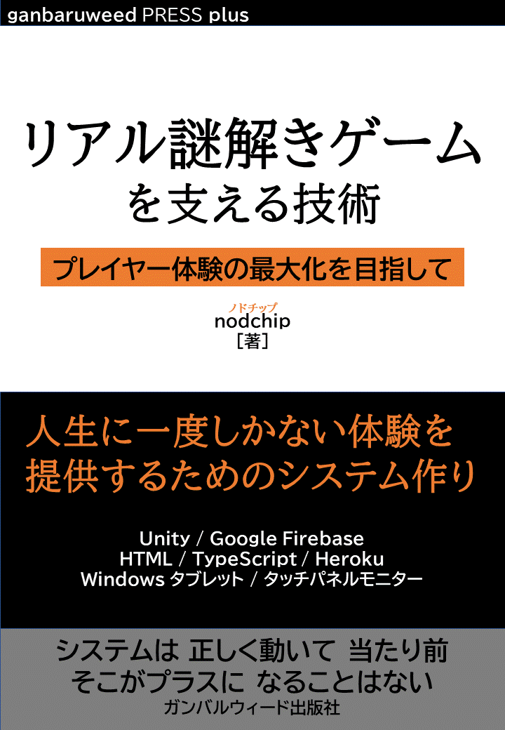 nodchip@tanuki-(@nodchip) - Twilog (ツイログ)