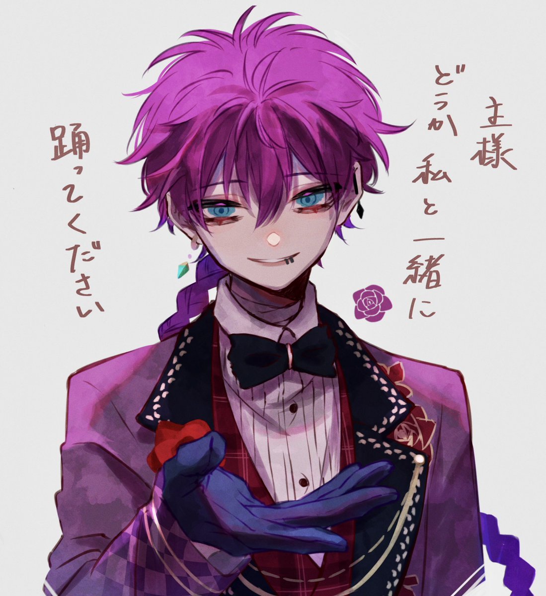 ちょり on Twitter: "ラト バレンタイン #あくねこ_FA #aknk_FA"