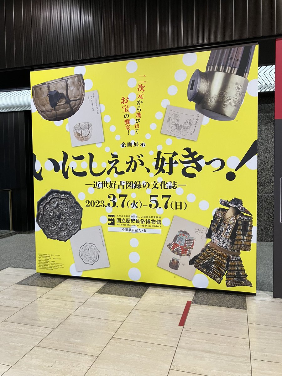 治部れんげ/ Renge Jibu(@rengejibu) - Twilog (ツイログ)