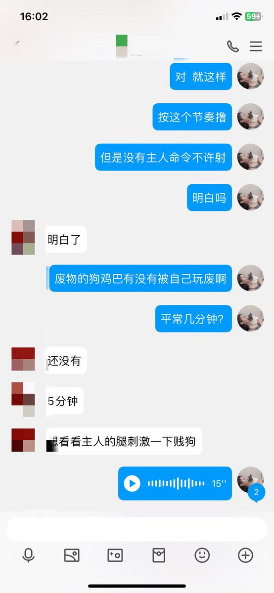 西瓜sasm On Twitter 一天射3次的狗狗,被主人玩的第3次射精龟责到喷水,第一次喷水 嘿嘿。龟责 榨精 男m 女s 调教 网调