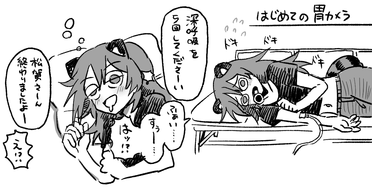 「0317 アル坊 」Ry0sanの漫画