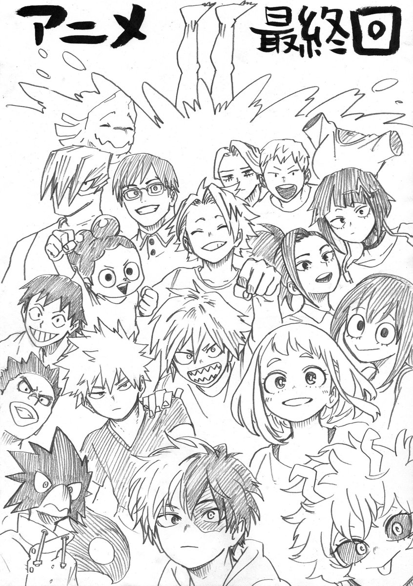 僕のヒーローアカデミア/ヒロアカ アニメ公式 on Twitter: 僕のヒーローアカデミア/ヒロアカ アニメ公式 on Twitter: