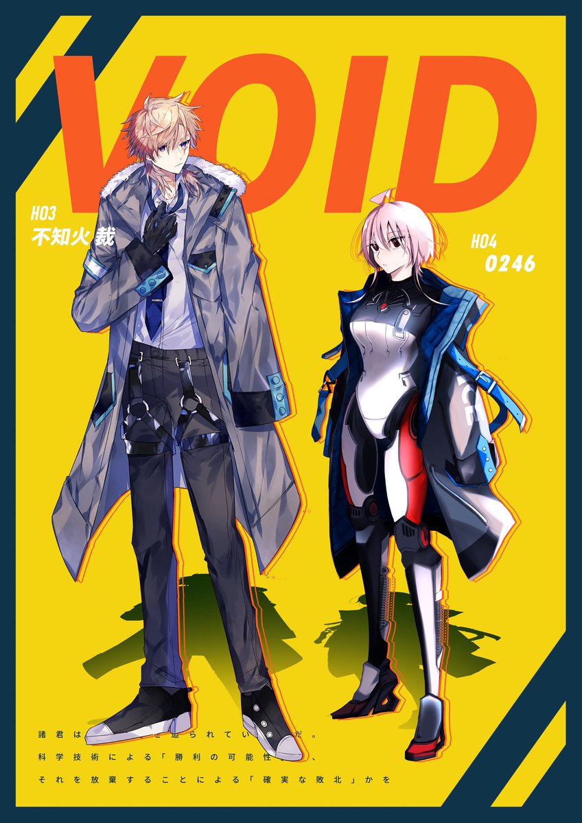 染部 on Twitter: ". 𝗖𝗢𝗖 𝙑𝙊𝙄𝘿 𝗛𝗢𝟯：不知火 裁 / 染部 𝗛𝗢𝟰：0246 / ともん ━━━━━━━━━━━━━━━━ 𝕕𝕚𝕤𝕡𝕝𝕒𝕪 #MMM718NNN"