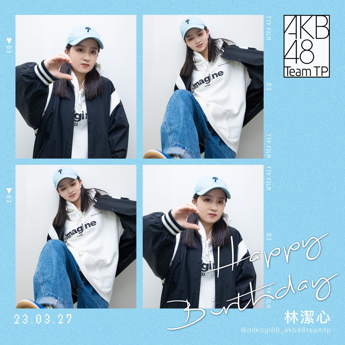 AKB48 Team TP on Twitter: "🎂 #林潔心生日快樂 #HappyBirthday #お誕生日おめでとう TP當中的Hip hop擔當滿20歲啦 這麼重要的日子 當然 ...