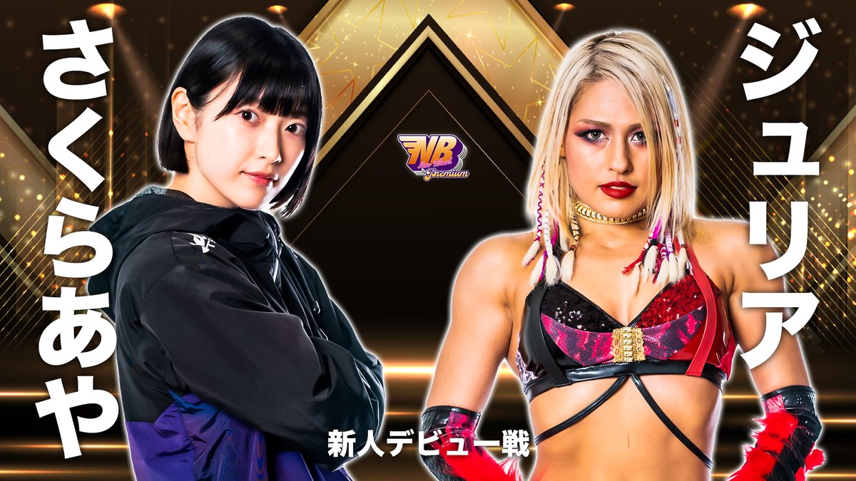 We Are Stardom on Twitter: "Aya Sakura makes her debut vs Giulia to open the main show! It's ...