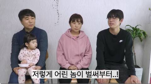 인스티즈(instiz) on Twitter: "아빠 나이 50세에 얻은 금쪽같은 늦둥이 딸 (링크에 더있어요👉) https://instiz.net/pt/7350521"