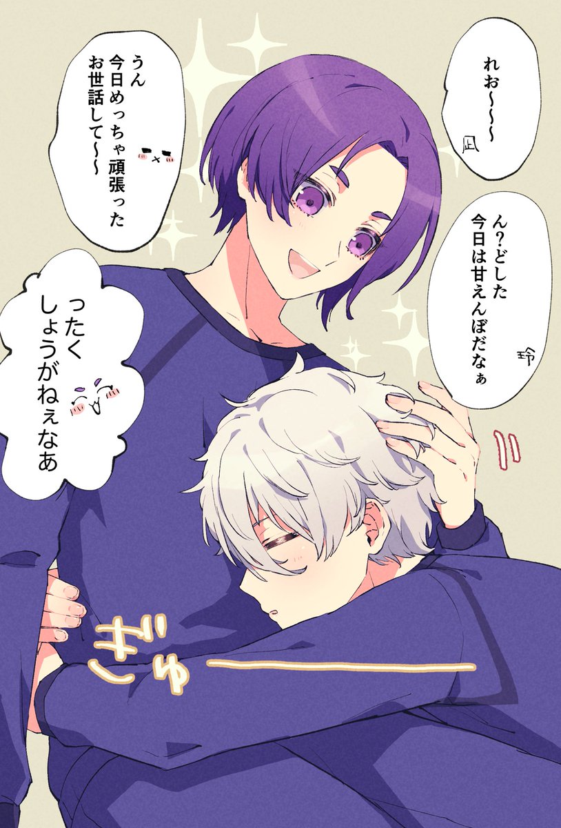 「ngro チムVのころ 」ロコの漫画