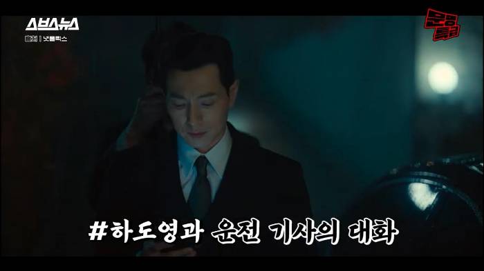 인스티즈(instiz) on Twitter: "하도영 심리분석하는 박지선 교수님 (링크에 더있어요👉) https://instiz.net/pt/7350768"