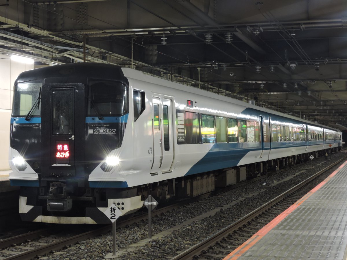 kokutetu103 on Twitter: "E257系オオOM-54編成 あかぎ E257系オオNC-31編成 あかぎ E257系オオOM-55編成 草津・四万 651系から世代交代した ...