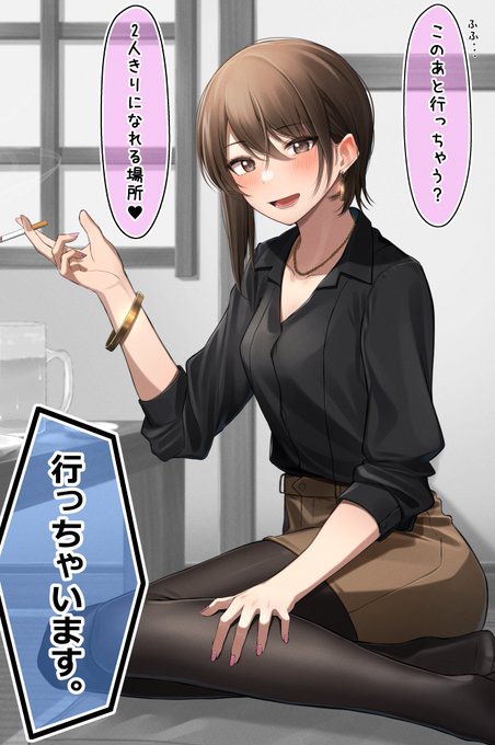 かぜなみ🌊𝐊𝐚𝐳𝐞𝐧𝐚𝐦𝐢 (@ka_ze_na_mi) さんのイラスト・マンガ作品まとめ (21 件) - Twoucan