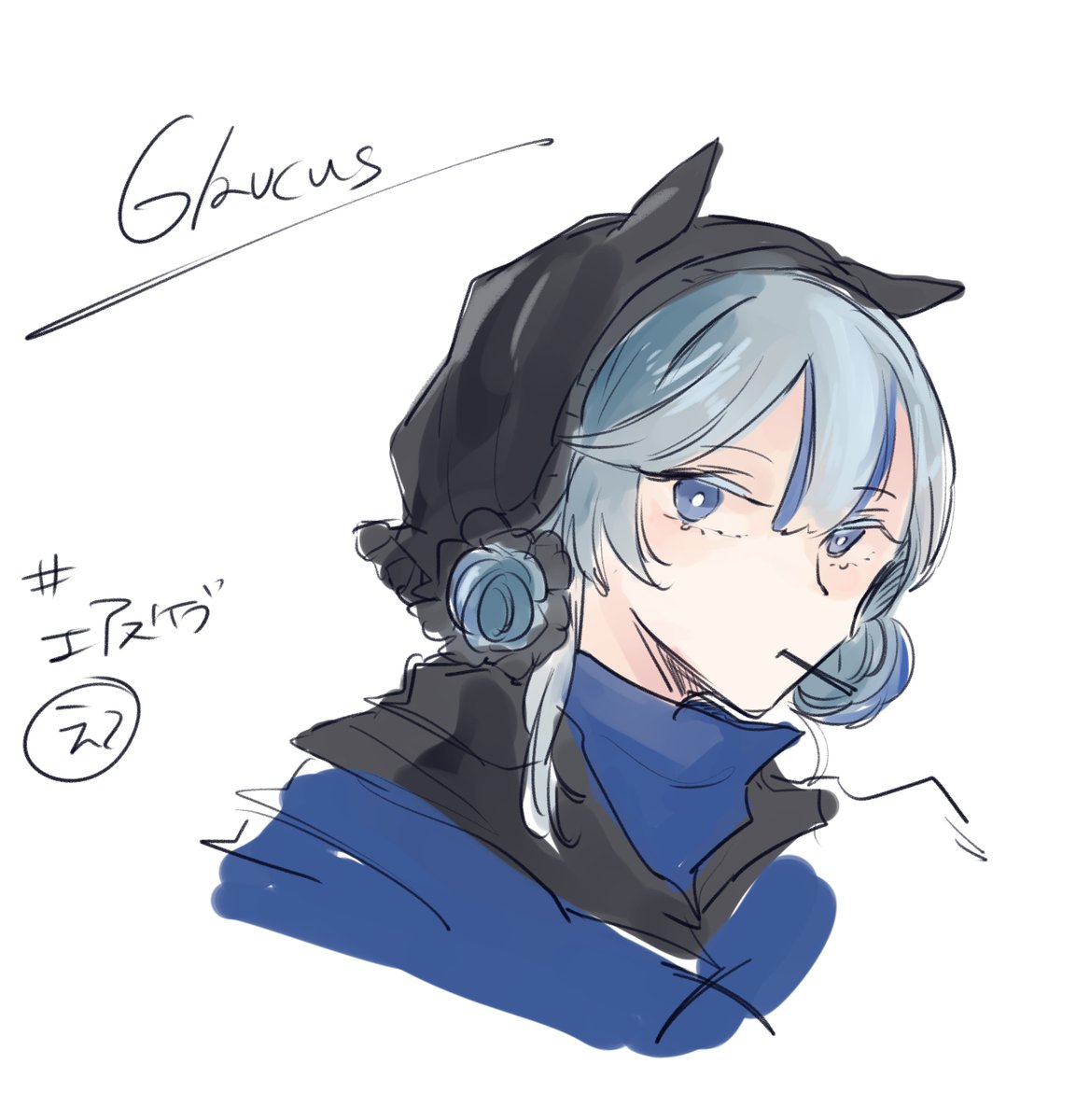 番号付きの夢』 (1/2) アステジーニ サイレンス 」えて🌺C104日曜東6ツ47aの漫画