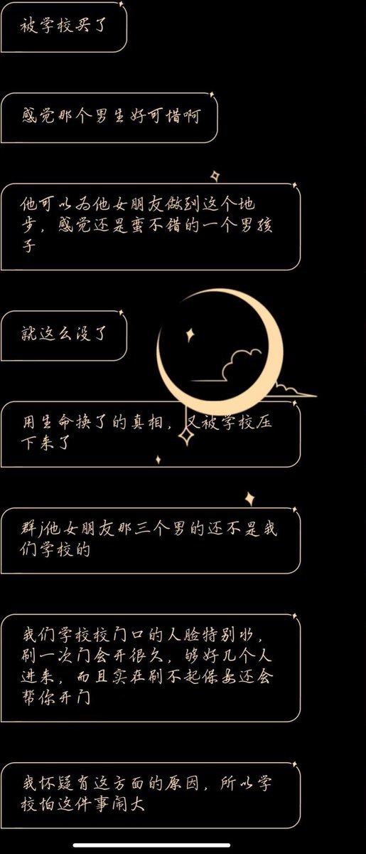 谁将十万横扫三江 On Twitter 微博词条已炸