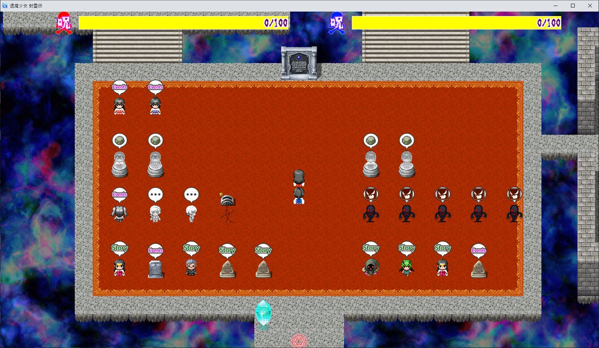 ASFRモンジ on Twitter: "RT @johnto59: ご無沙汰です。 戒めの間（ギャラリールーム）が出来たので、更新しました。（v1.012） 其之壱クリア済みでしたら、本殿に ...