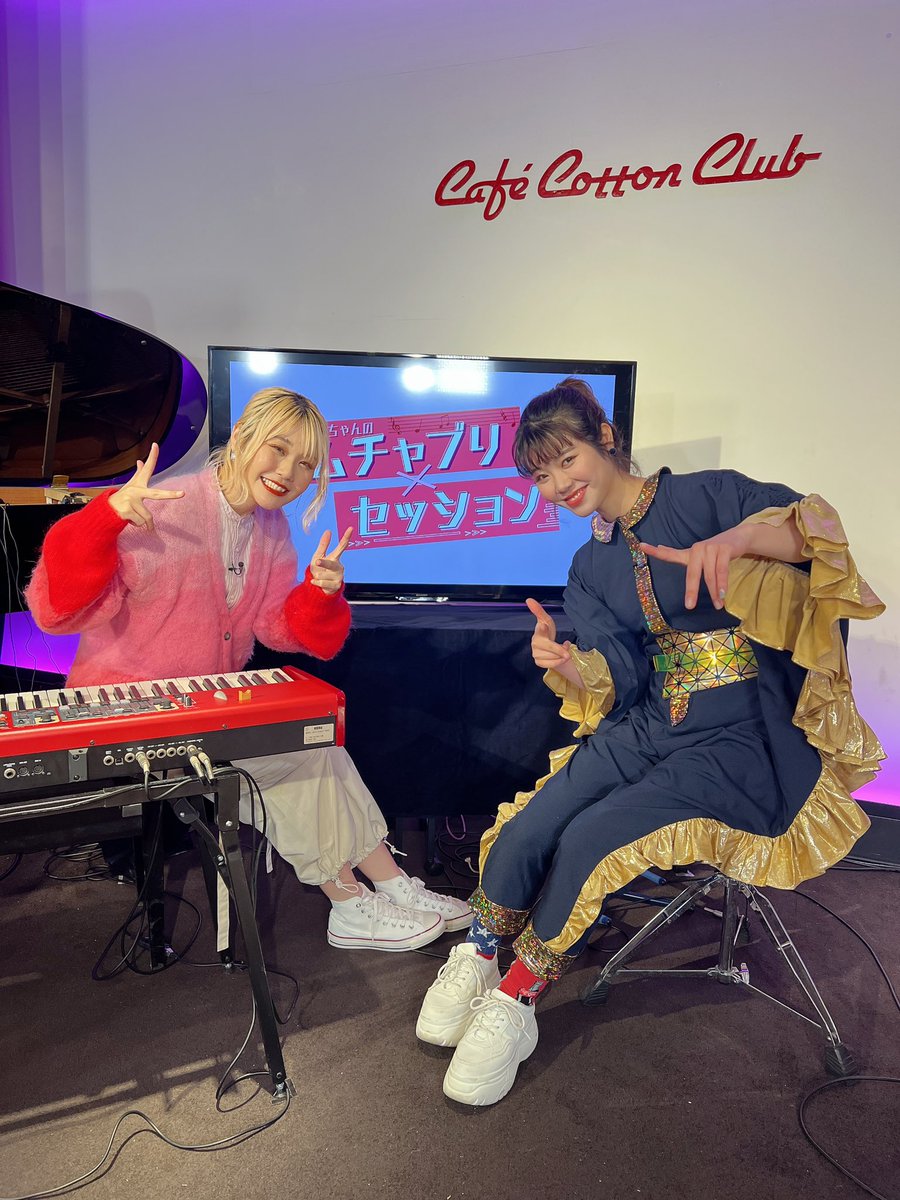 ☕🐺🚬 on Twitter: "RT @harami_piano: #ハラミちゃんのムチャブリセッション 最終回さみしい.... 本当に本当にどの収録もたのしかった😭😭😭 冠TV番組初MC ...