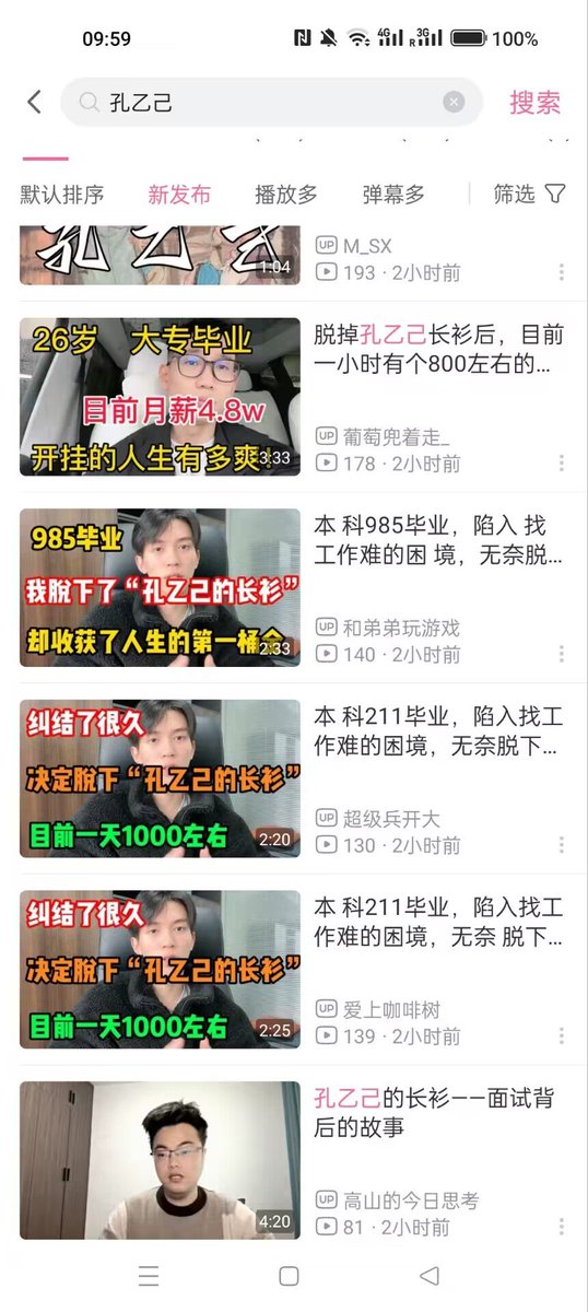 谁将十万横扫三江 On Twitter 警惕海量水军涌入站发布不实言论 噢,中宣部定调的,那没事儿了,正能量看一看啦