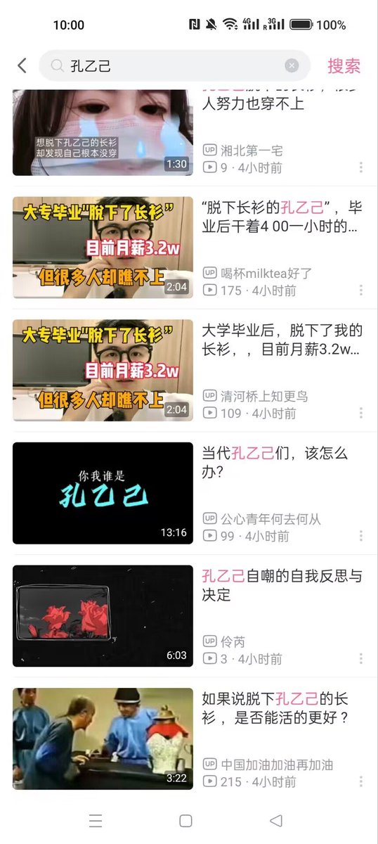 谁将十万横扫三江 On Twitter 警惕海量水军涌入站发布不实言论 噢,中宣部定调的,那没事儿了,正能量看一看啦