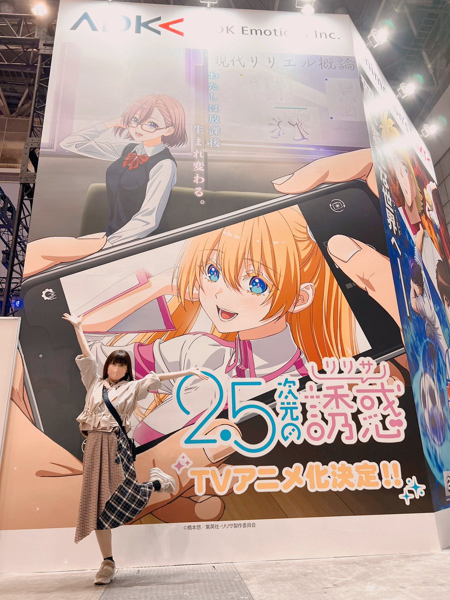 あーくらいん@3.17/18 シャニ5th🧪🍚💙 on Twitter: "RT @yokyu_n: アニメ化楽しみだあああ 💕"