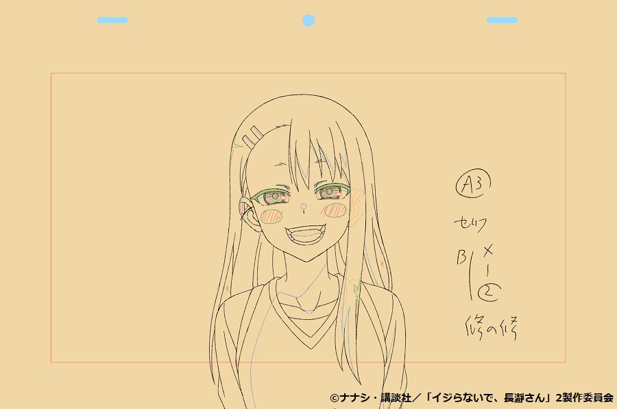 【アニメ】イジらないで、長瀞さん 2nd Attack【公式】 on Twitter: "🎨第12話原画公開🎨 イジらないで、#長瀞さん 2nd Attack 第12話各サイトにて配信が ...