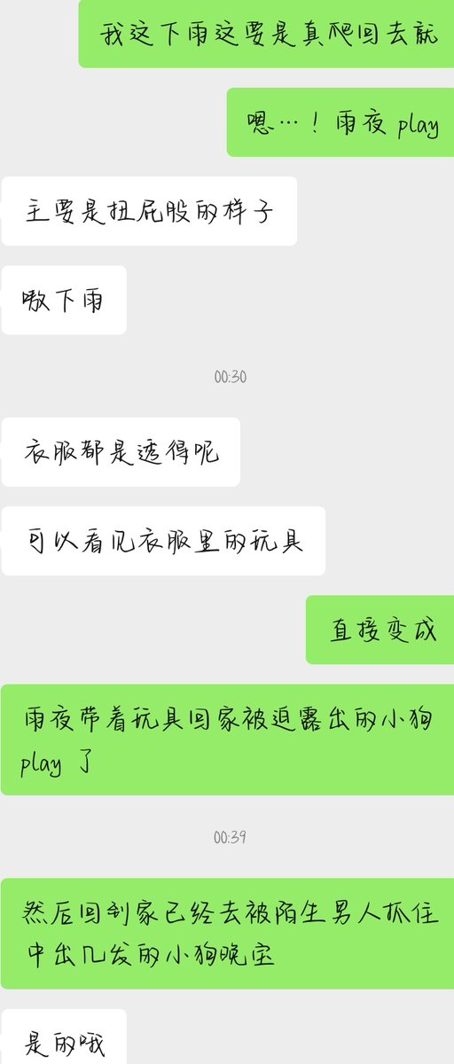 知名黑鬼毒萝 On Twitter 打完百战交流了一下临时起意的play结果交流到一半对面睡了,干 剑网3 剑网三