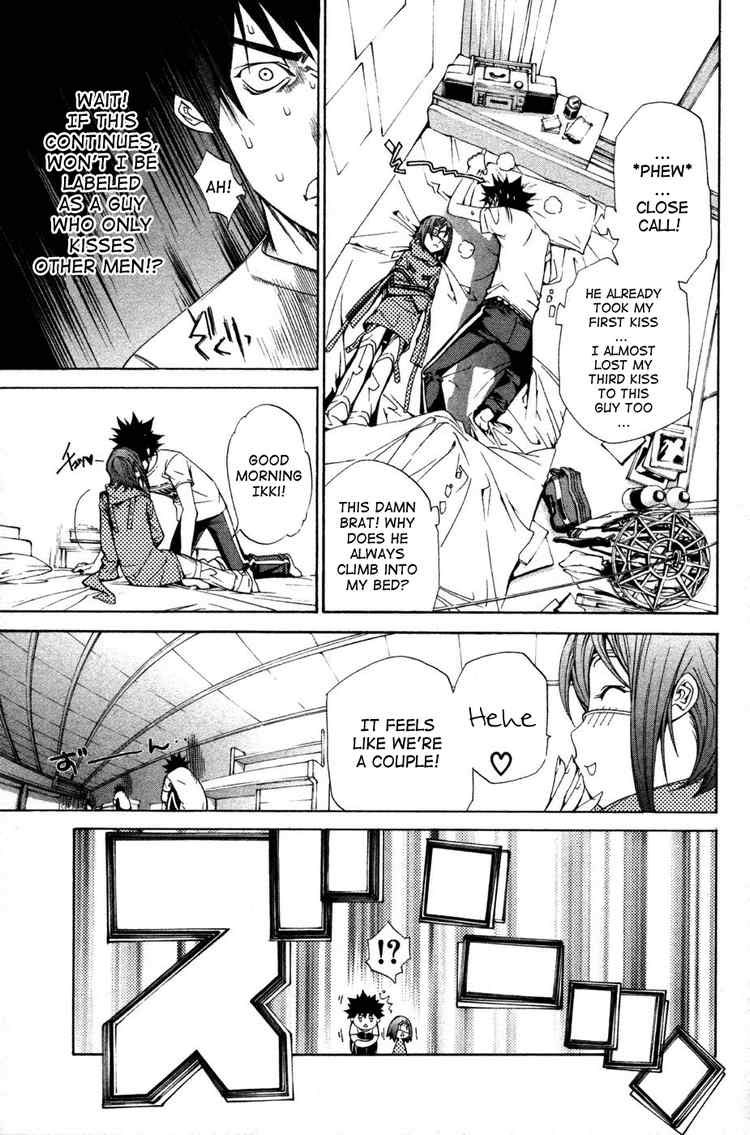 Agito And Akito Kiss